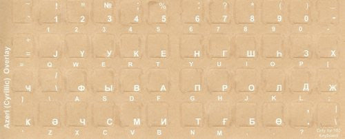 Azeri Keyboard Stickers - Labels - Overlays with White Characters for ...