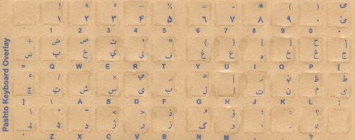 Pashto Keyboard Stickers - Labels - Overlays with Blue Characters ...