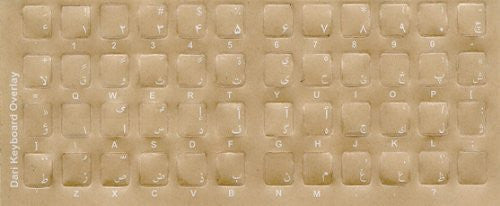 Dari Keyboard Stickers - Labels - Overlays with White Characters for
