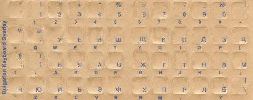 Bulgarian Keyboard Sticker Labels Overlays bilingual Computer Keyboard ...